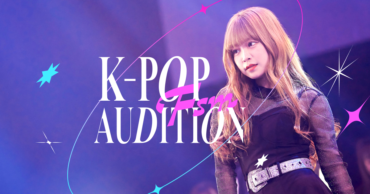 K-POP・韓国芸能事務所のオーディション情報｜FSM福岡スクールオブミュージック＆ダンス専門学校